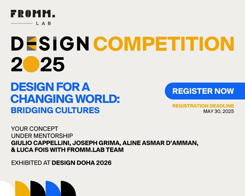 designboom competitions | designboom